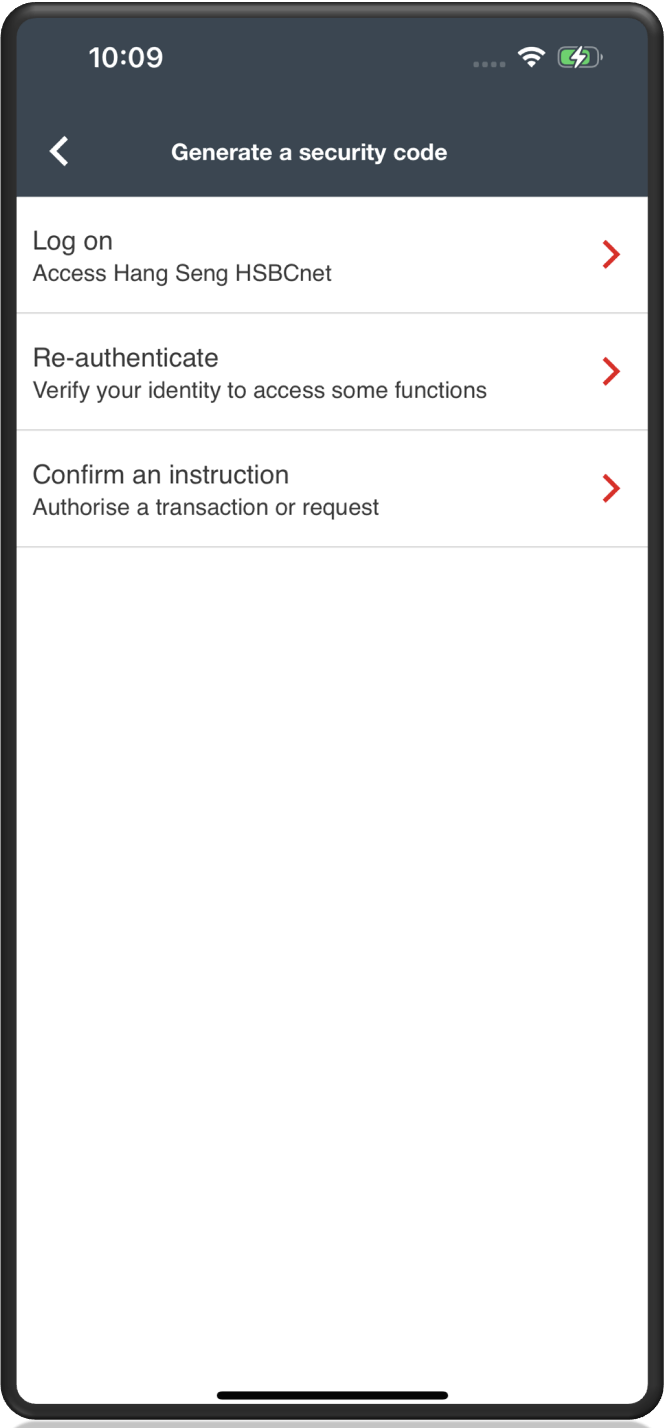 Hang Seng HSBCnet Mobile Authentication FAQ- Online Services - Banking ...