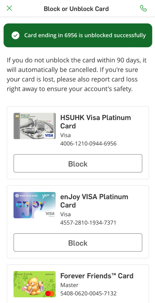 Temporarily Block or Unblock Card | Hang Seng Bank
