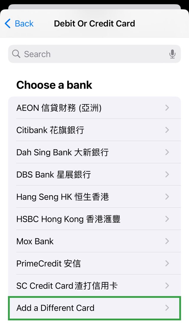Mobile Payment: Apple Pay | Hang Seng Bank