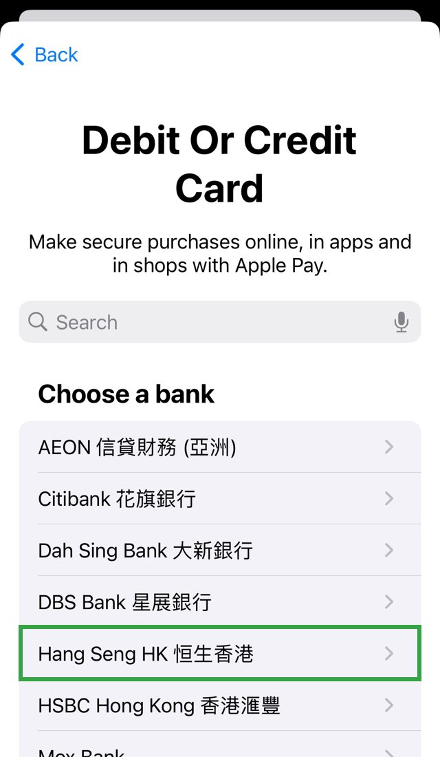 Mobile Payment: Apple Pay | Hang Seng Bank