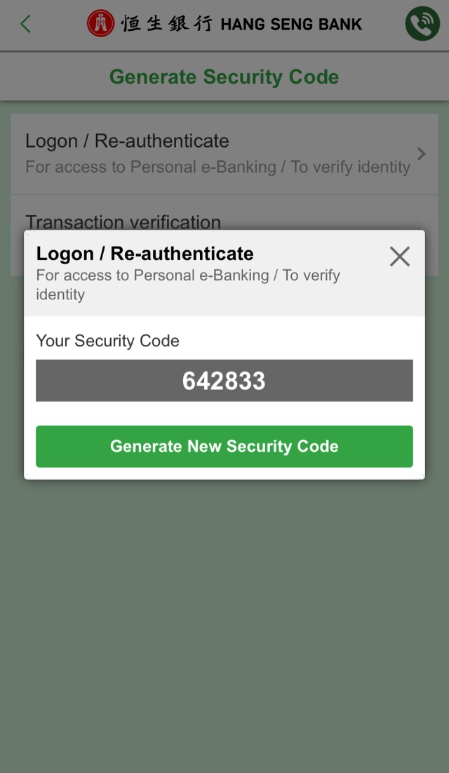Mobile Security Key And Biometric Authentication Hang Seng Bank 