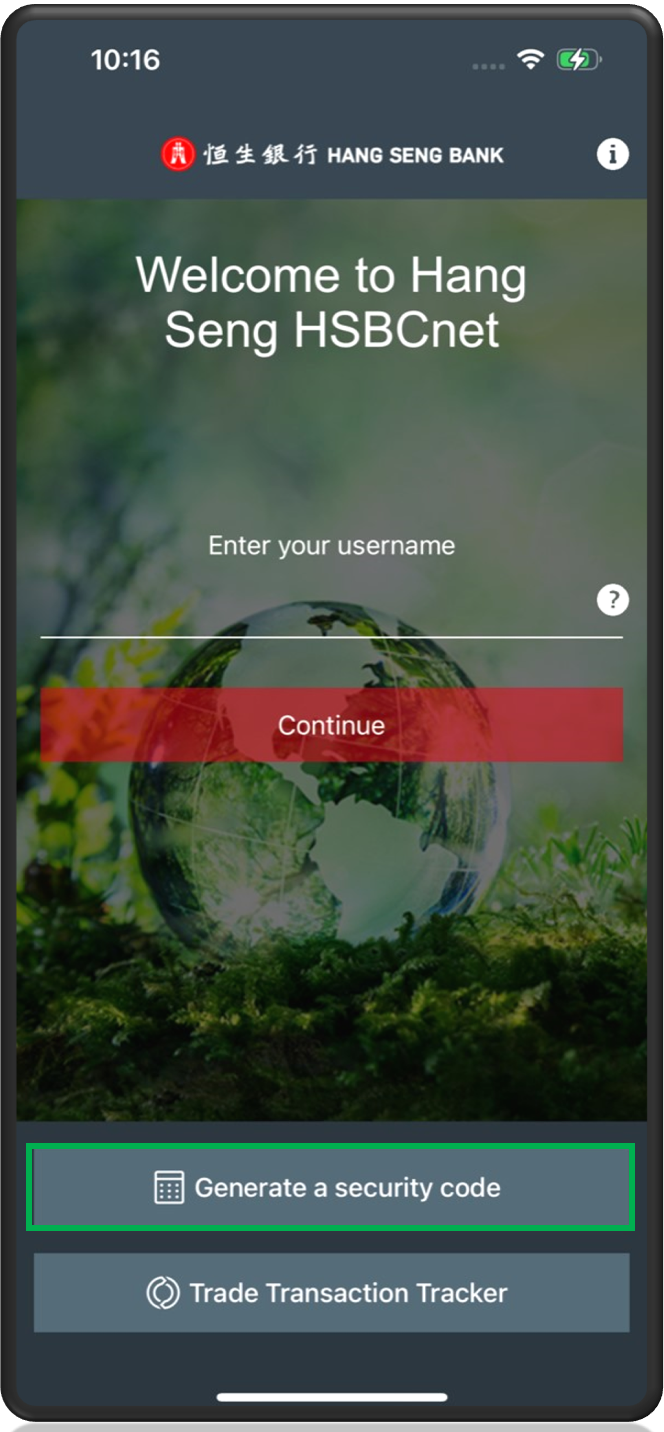 用户指南 - 恒生 HSBCnet 行动装置验证功能 - 线上服务 - 数码理财 - 商业银行服务 - 恒生银行,