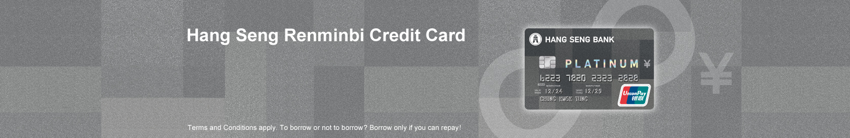 Hang Seng Card Products - Renminbi Credit Card
